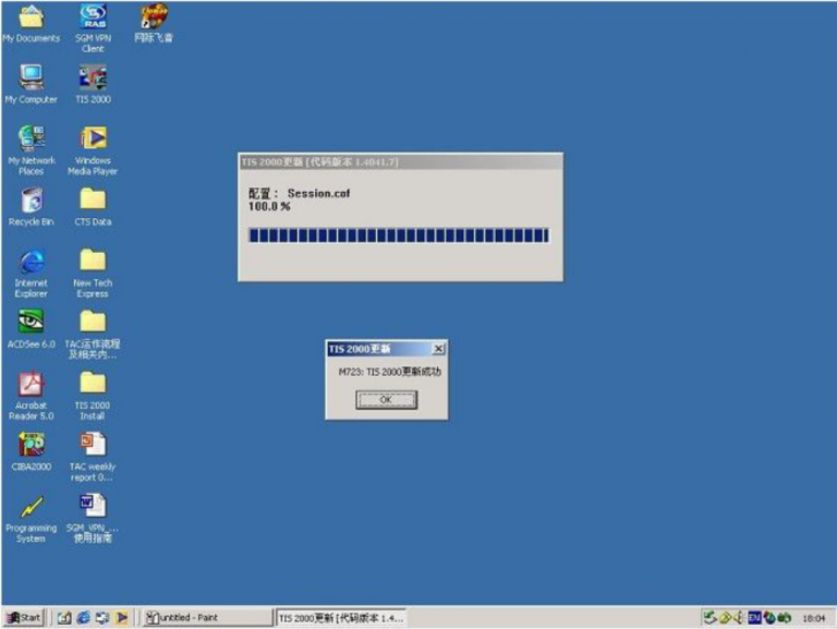 Step-by-step GM Tech2 TIS2000 CD Installation – cardiagnostic.us