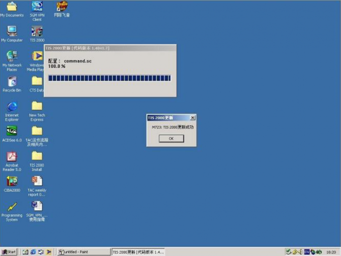 Step-by-step GM Tech2 TIS2000 CD Installation – cardiagnostic.us
