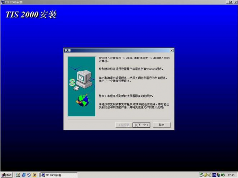 Step By Step Gm Tech2 Tis2000 Cd Installation Cardiagnostic Us